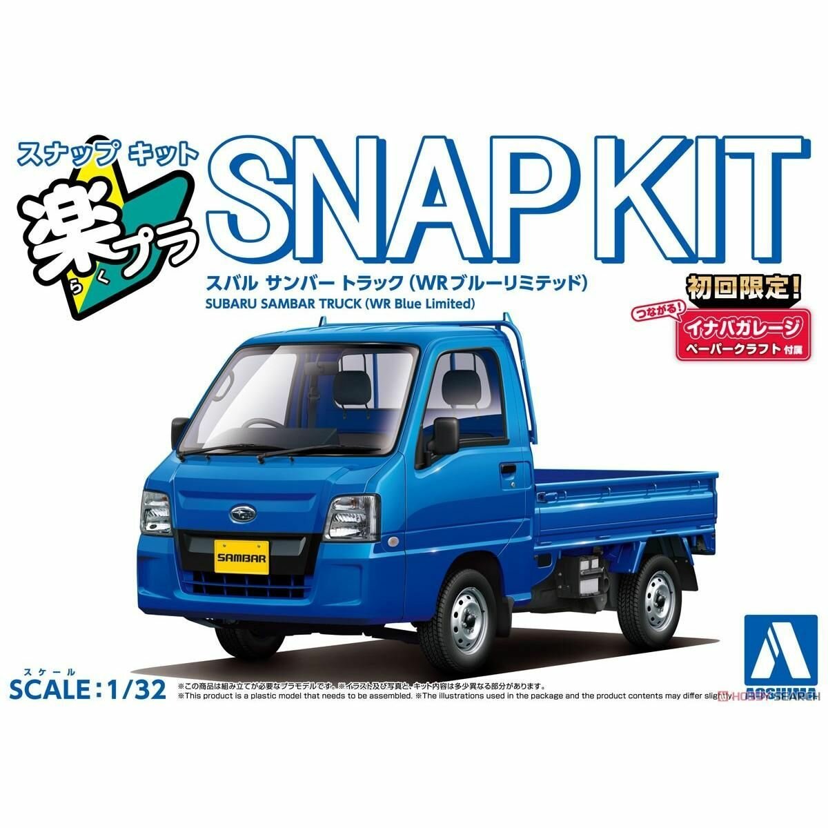 Сборная модель Машинка Aoshima-06577/8/9 1/32 SNAP KIT Subaru SAMBAR Truck Adhesive free pre color separation car model kit