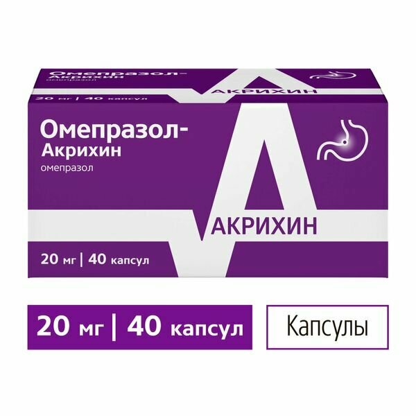 Омепразол-Акрихин капсулы кишечнорастворимые 20мг 40шт — фото 1