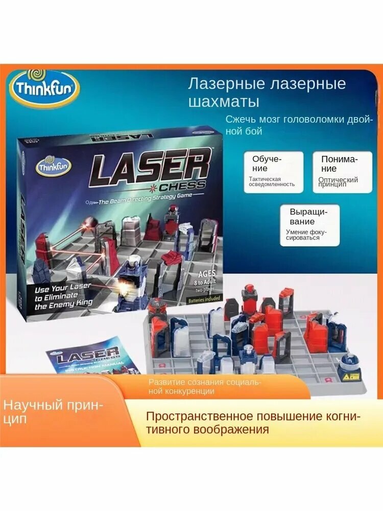 Набор: шахматы, шашки, нарды 33*26*6cm