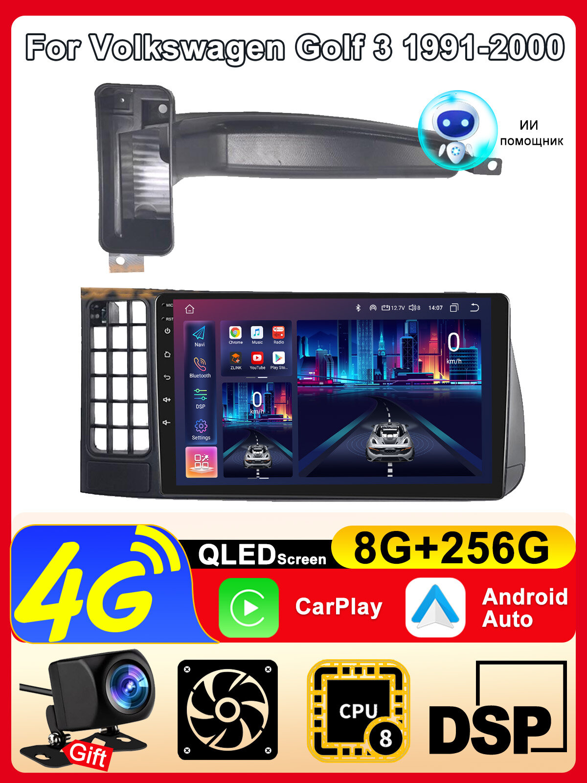 X-REAKO 9-inch Андроид 13 Магнитола для Volkswagen Golf 3 1991-2000 8/256GB 8-ми ядерный процессор, QLED экран, DSP, 4G, WiFi, 2 DIN , Интеллектуальное Охлаждение