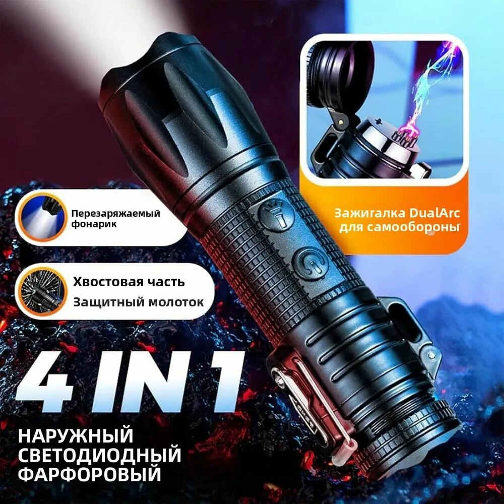 Фонарь ручной — фото 1