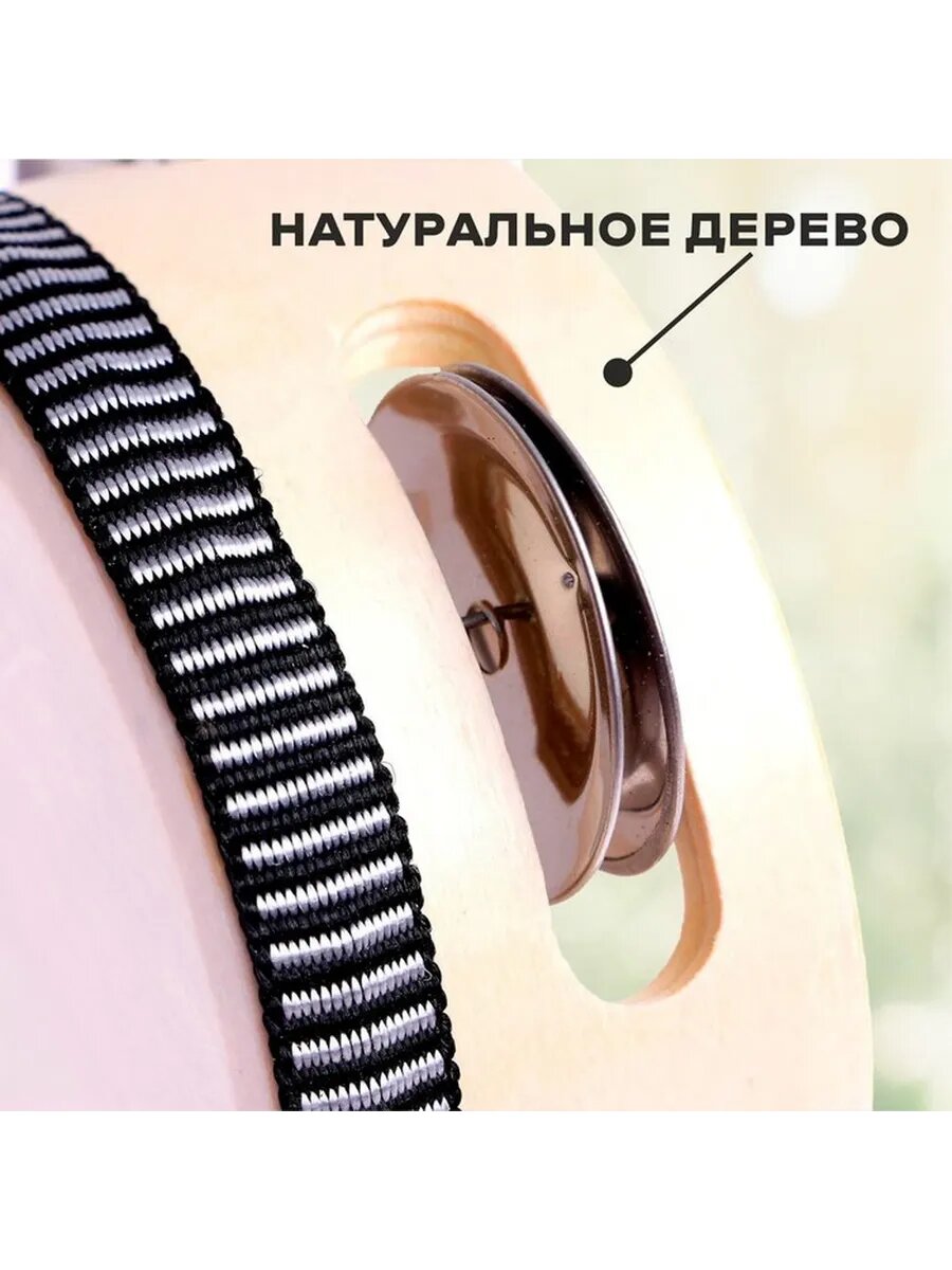 Детский музыкальный бубен с 6 тарелками
