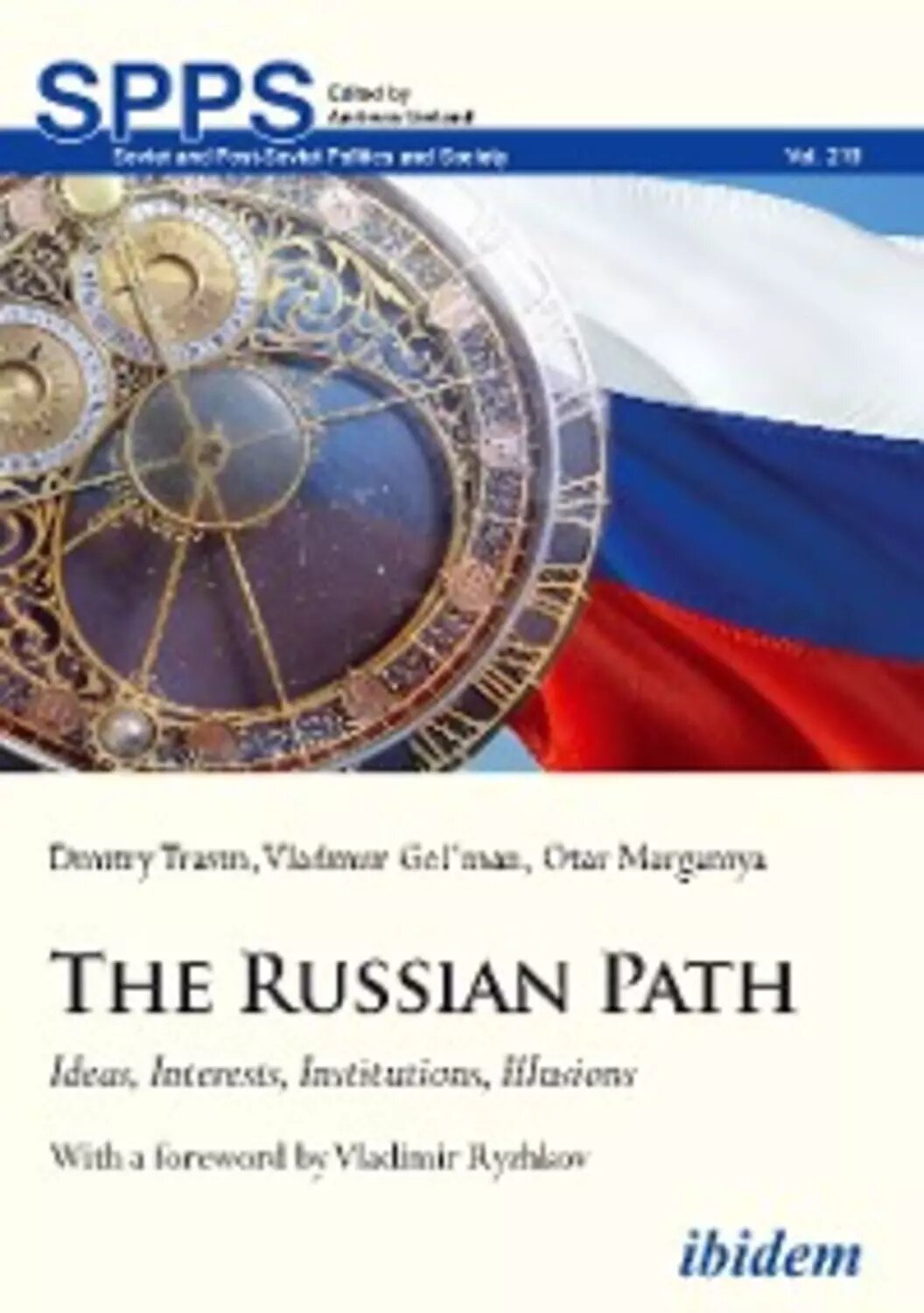 The Russian Path [Цифровая книга]