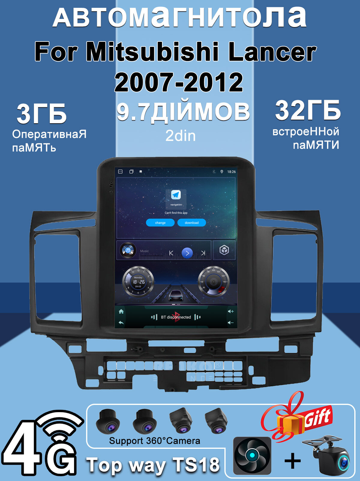 Штатная Магнитола TS18 для Mitsubishi Lancer 2007-2012 , с камерой заднего вида. IPS экран 9.7 дюймов, Wifi 2din с сенсорным экраном, usb и блютузом