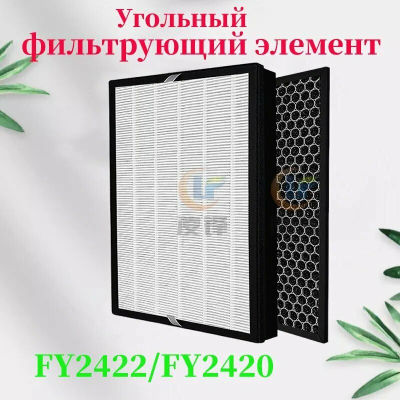 Сменный фильтр FY2422/2420 для моделей AC2882/2878/2887/3822