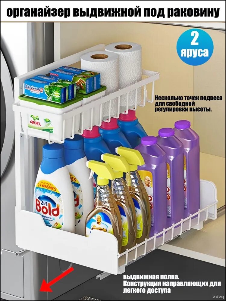 Полка, 27.50х34.50х36.50 см, 1 шт.