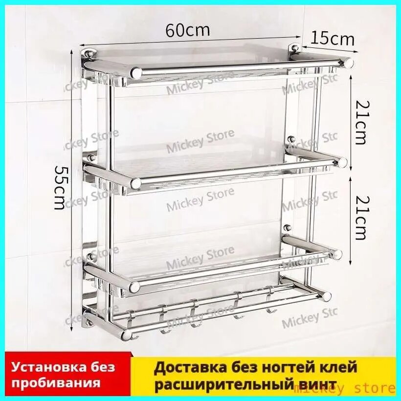 Полка, 16х60х60 см