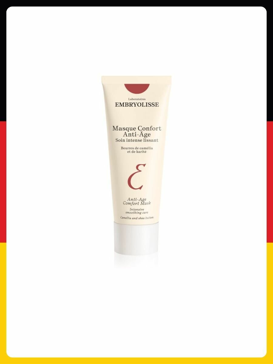 Маска косметическая Embryolisse Masque Confort Anti-Age Smoothing Intensive Face Mask, 60 мл