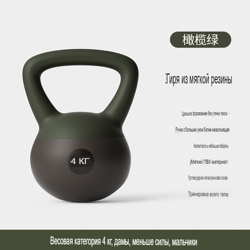 Мягкая гиря для фитнеса ladies fitness pot с гантелями 4 кг оливково-зеленого цвета