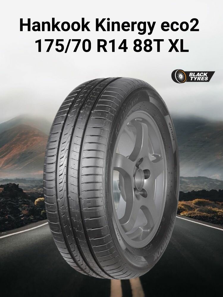 Шины летние Hankook K435 (Kinergy eco2) 175/70 R14 88T XL