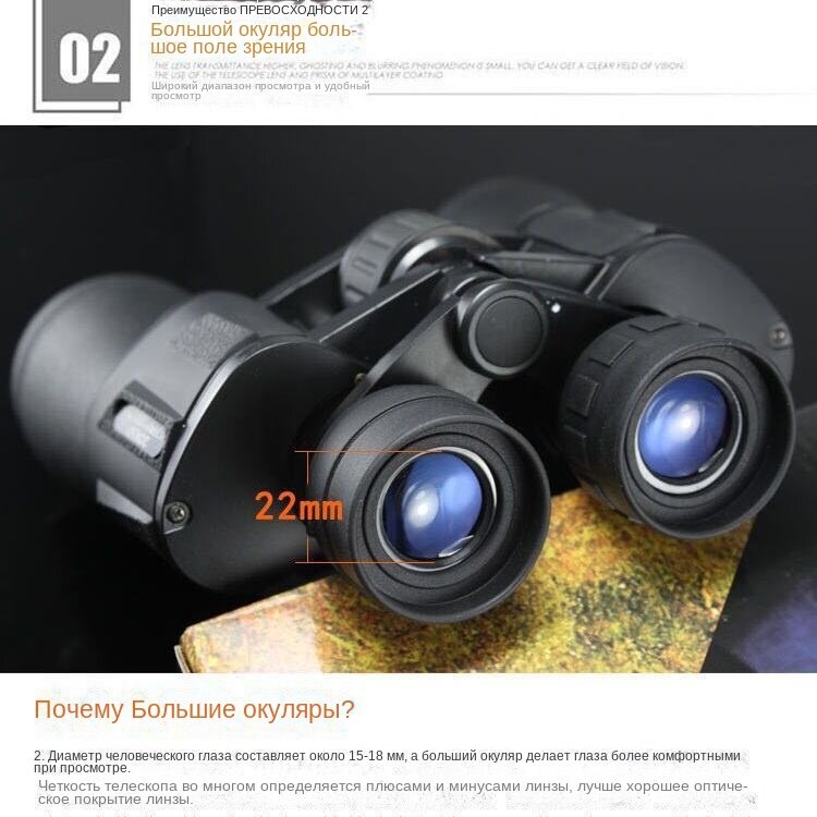 Мощный телескоп Ночного видения Мощный телескоп Бинокулярный мобильный телефон Камера Зеркальный телескоп HD