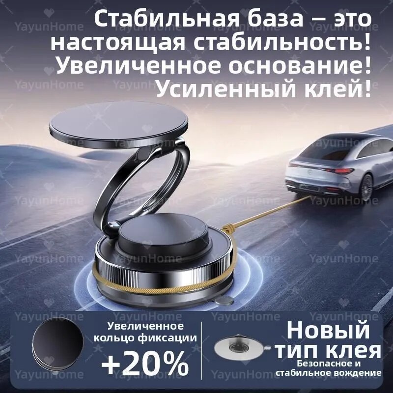 Кронштейн крепления для автомобиля, арт. che'zaizhi'jia1, 1 шт.