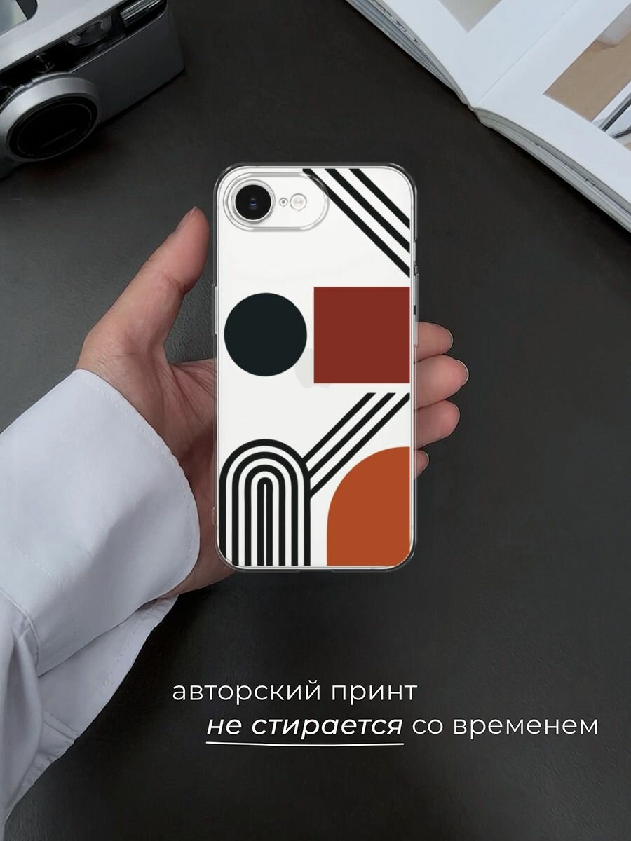 Чехол на Apple iPhone 16e/17e / Айфон 16е/17e с принтом Абстрактная композиция, прозрачный — фото 1