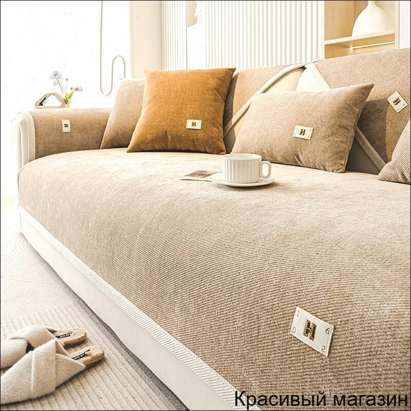 Дивандек для дивана, 210 см х 110см