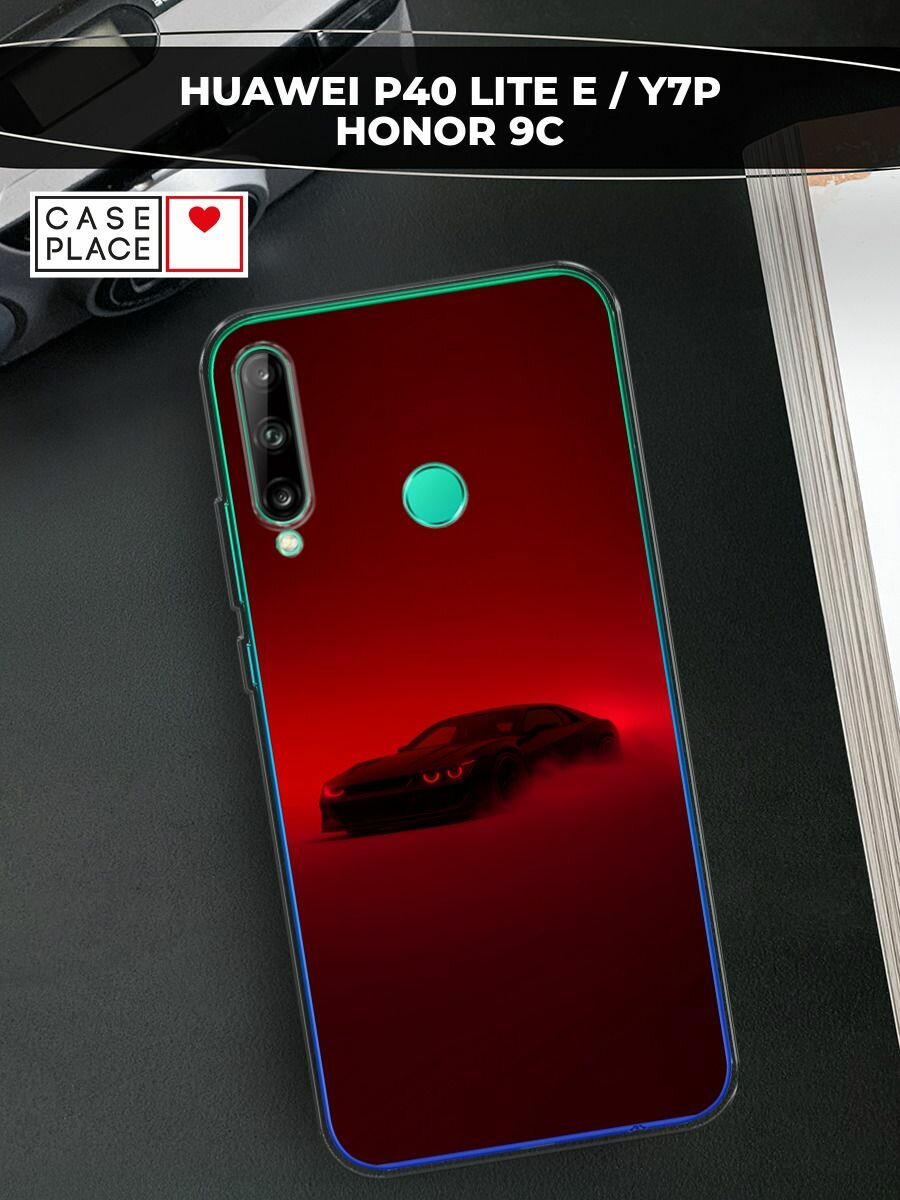 Чехол на Huawei P40 Lite E/Y7p/Honor 9C / Хуавей P40 Lite E/Y7p/Хонор 9C с принтом Машина на красном фоне