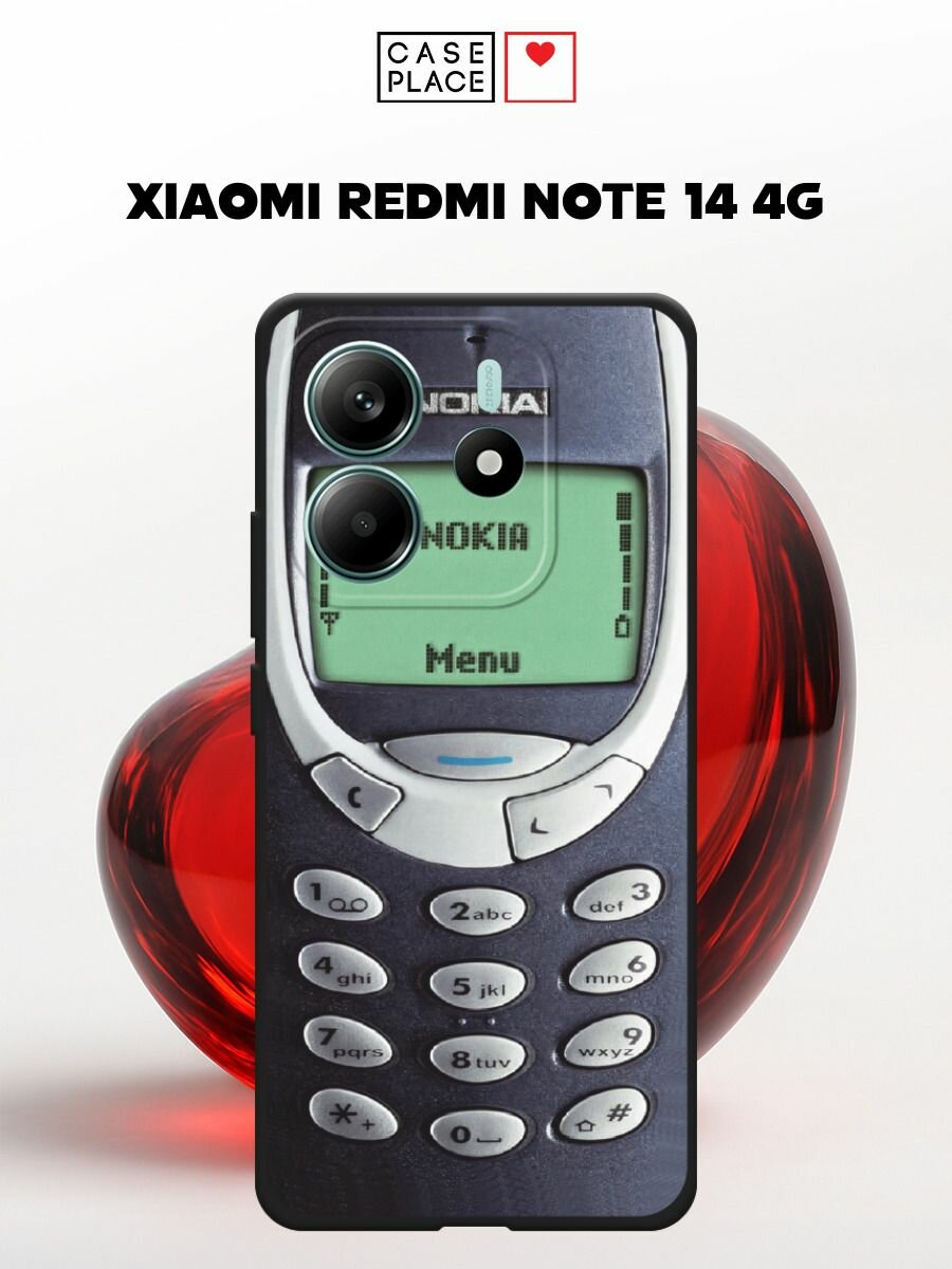 Черный матовый чехол на Xiaomi Redmi Note 14 4G / Сяоми Редми Нот 14 4G с принтом В виде Нокиа