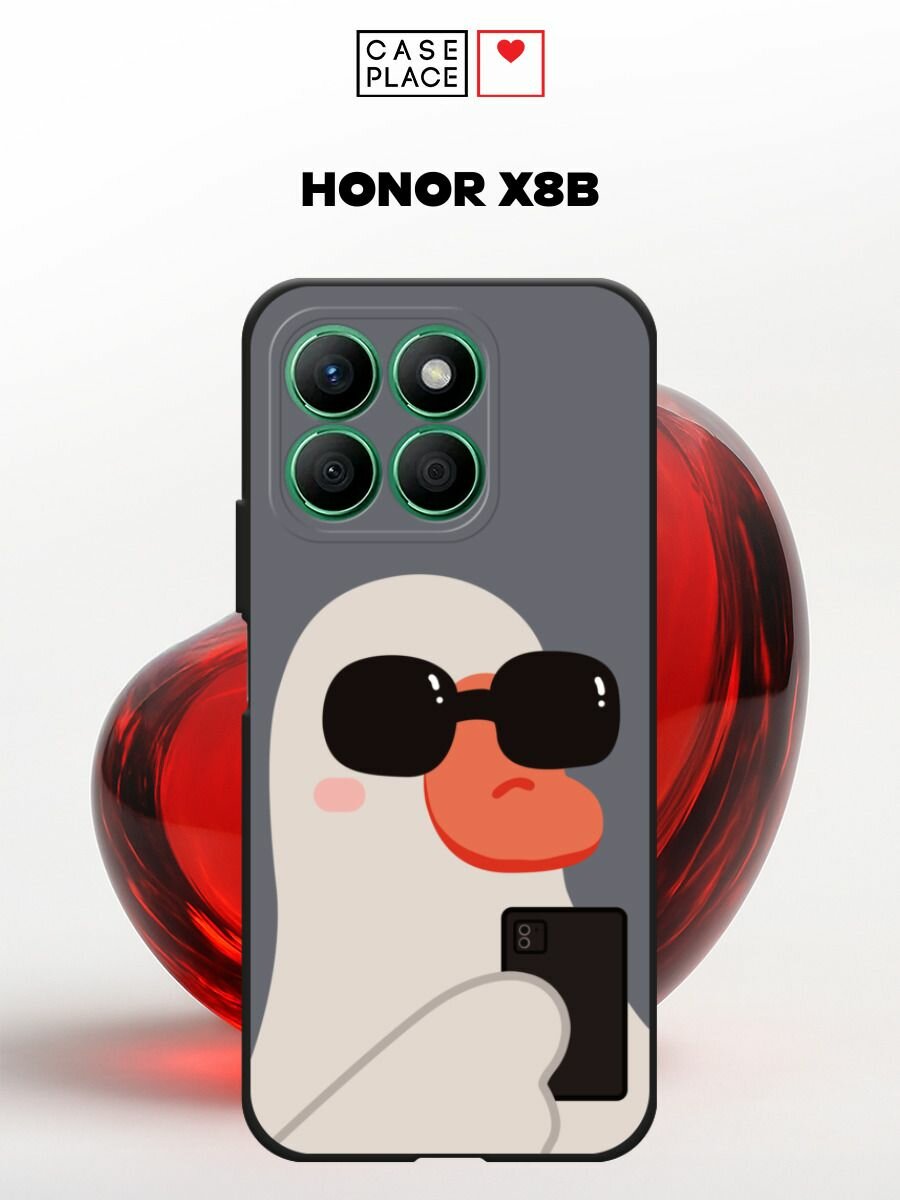 Черный матовый чехол на Honor X8B / Хонор Х8B с принтом Утиное селфи