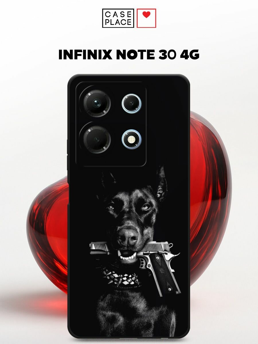 Черный матовый чехол на Infinix Note 30 4G / Инфиникс Нот 30 4G с принтом Доберман
