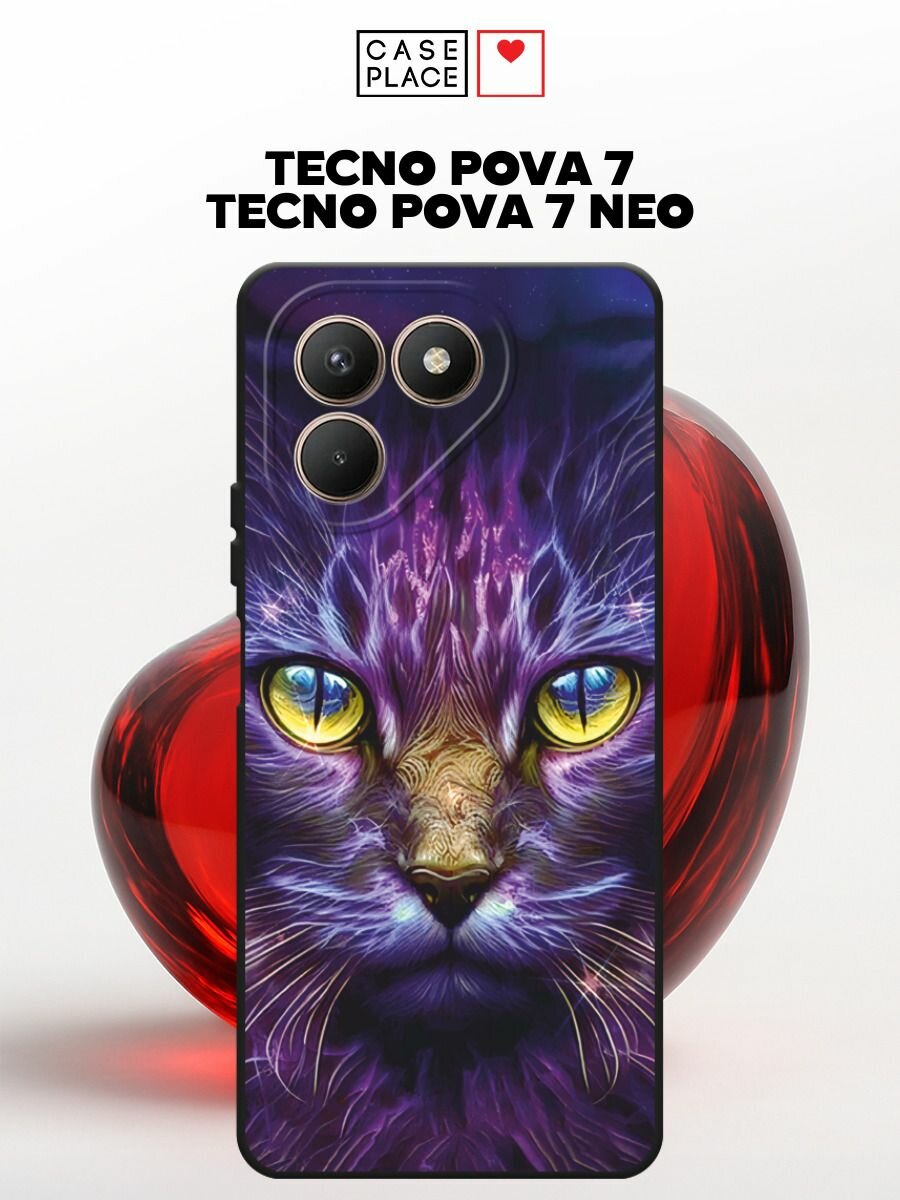 Черный матовый чехол на Tecno Pova 7/7 Neo / Текно Пова 7/7 Нео с принтом Фантастический кот