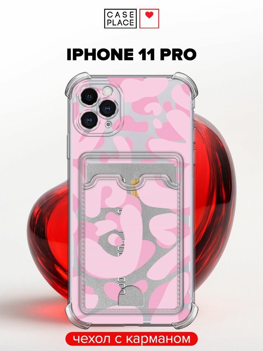 Чехол на Apple iPhone 11 Pro (Айфон 11 Pro) с картой и принтом Pink doodles