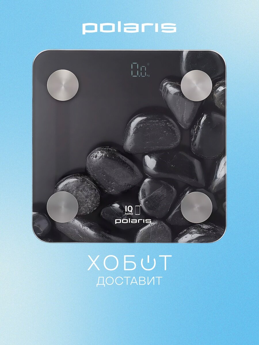 Напольные весы Polaris PWS 1837 IQ Home Black