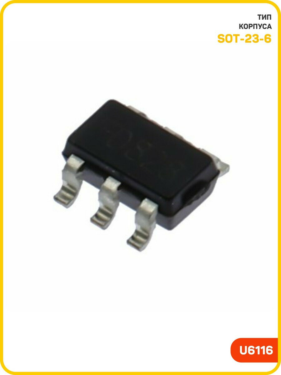 ШИМ-контроллер UNI (U6116 (SOT-23-6)/FD)
