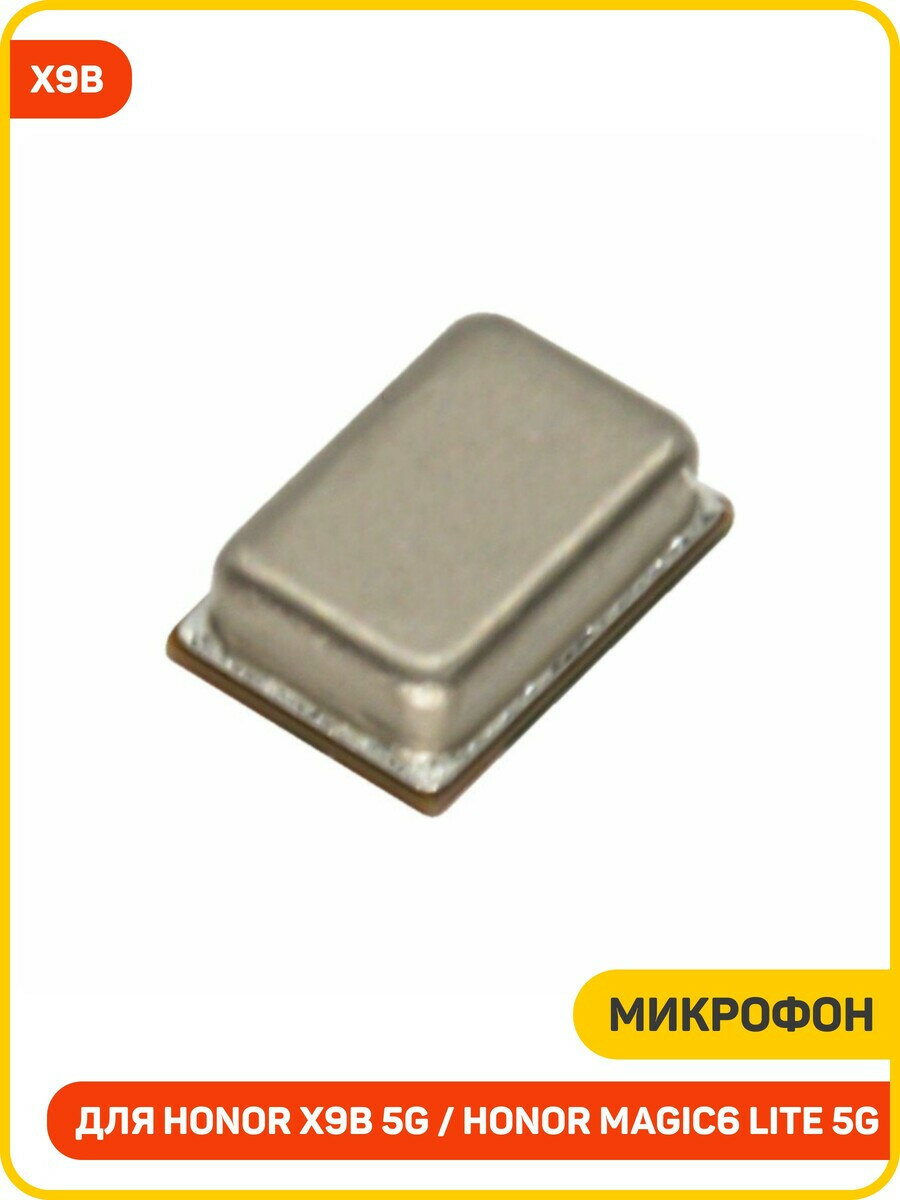 Микрофон для Honor X9b / Magic 6 lite