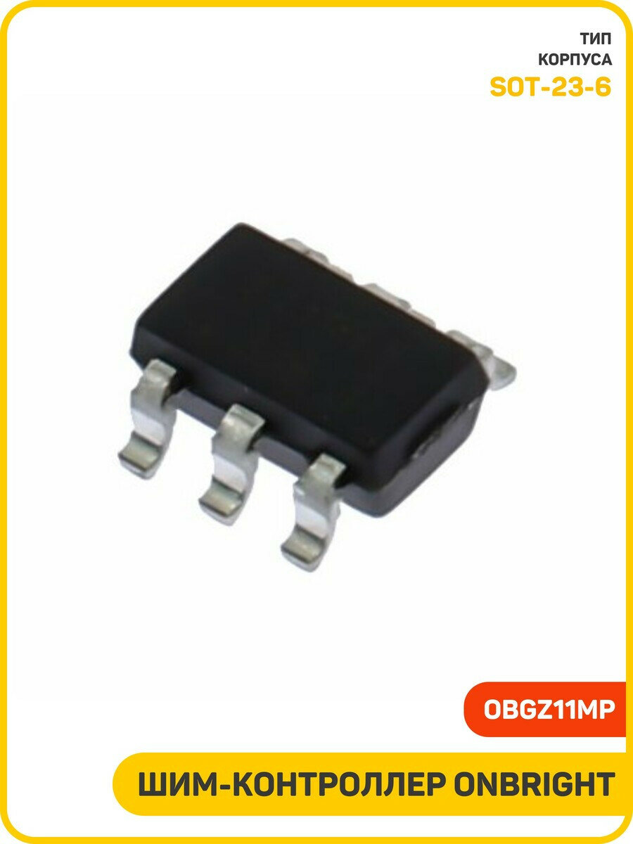 ШИМ-контроллер ONBRIGHT (OBGZ11MP (SOT-23-6)/Z11)