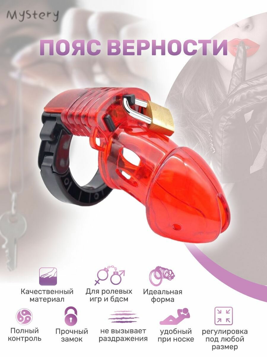 БДСМ набор