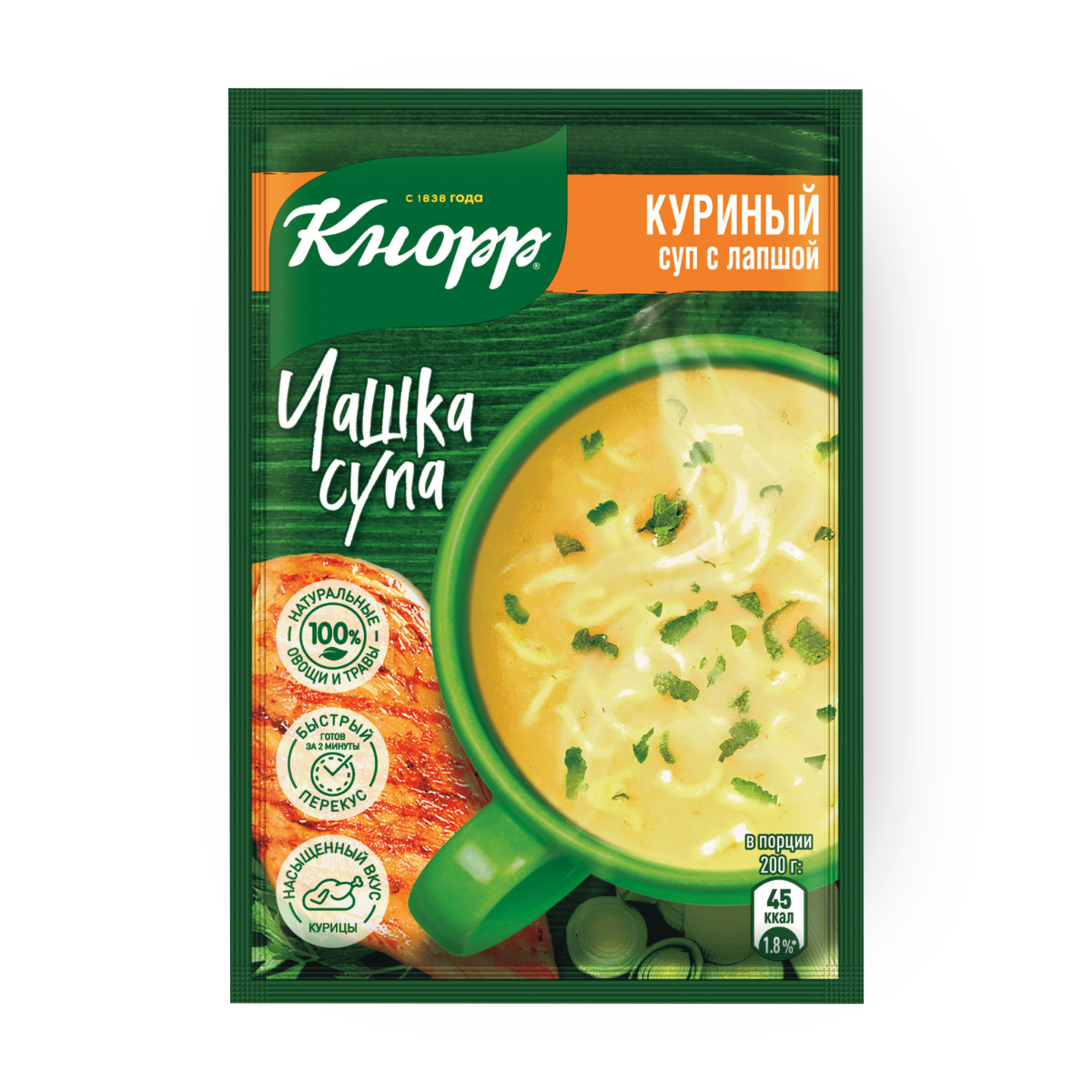 Суп Knorr "Чашка супа" с лапшой, без варки, куриный, 13 грамм