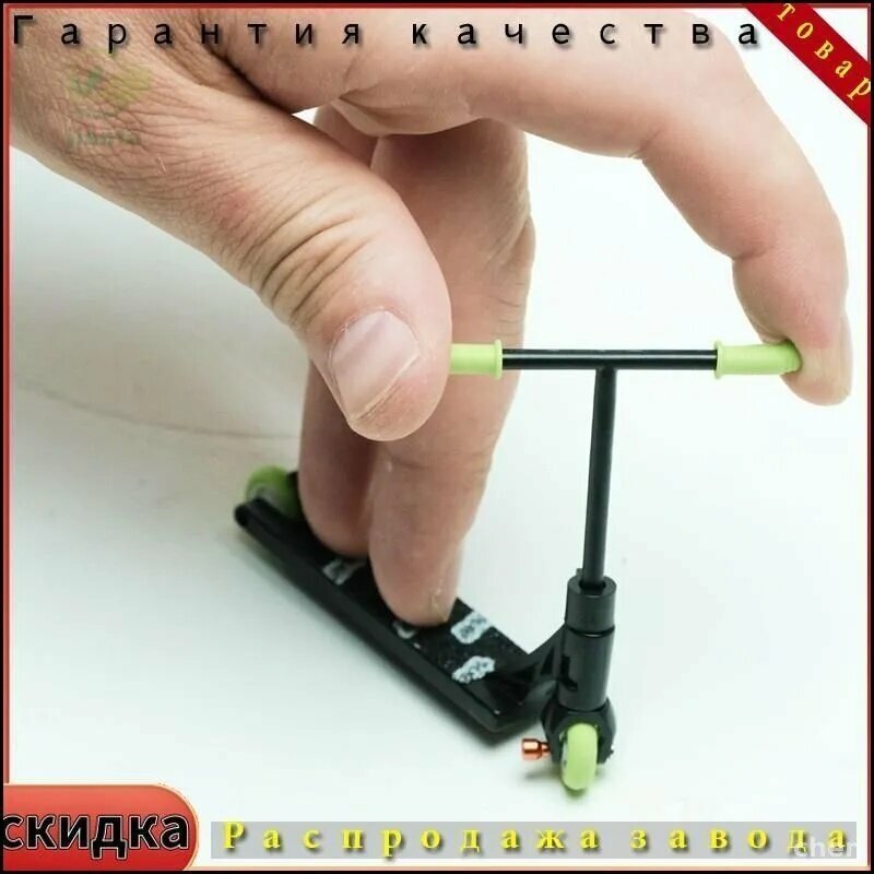 Фингерспорт (фингерборд) салатовый, скейтборд для пальцев, мини-доска для трюков — фото 1