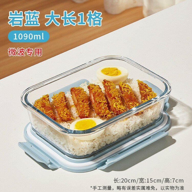 Стеклянная коробка для завтраков, разогретая в микроволновке 2025 - м работником, новая упаковка для обеда, разделенная между обедами на коробки с фруктами