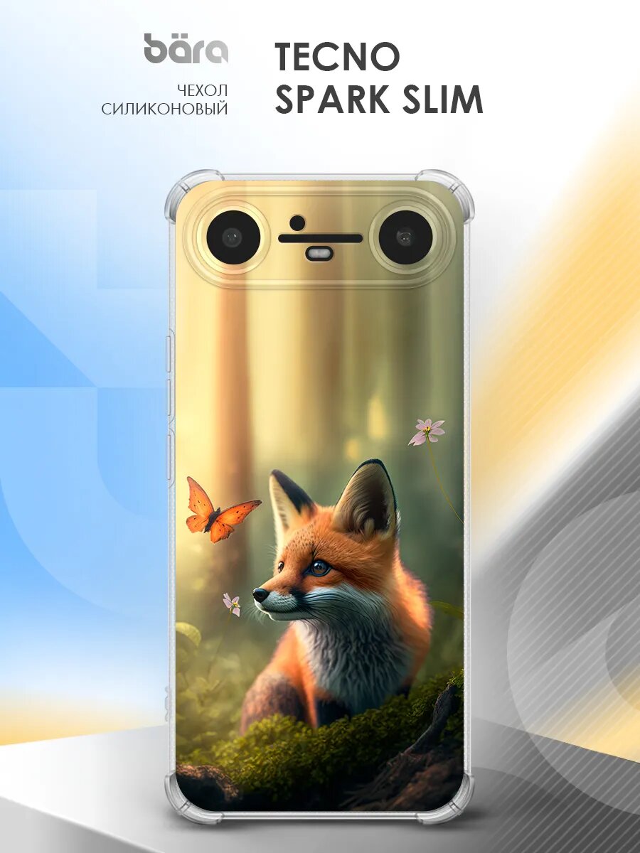 Чехол на Tecno SPARK Slim, Техно Спарк Слим, накладка, противоударный, с рисунком