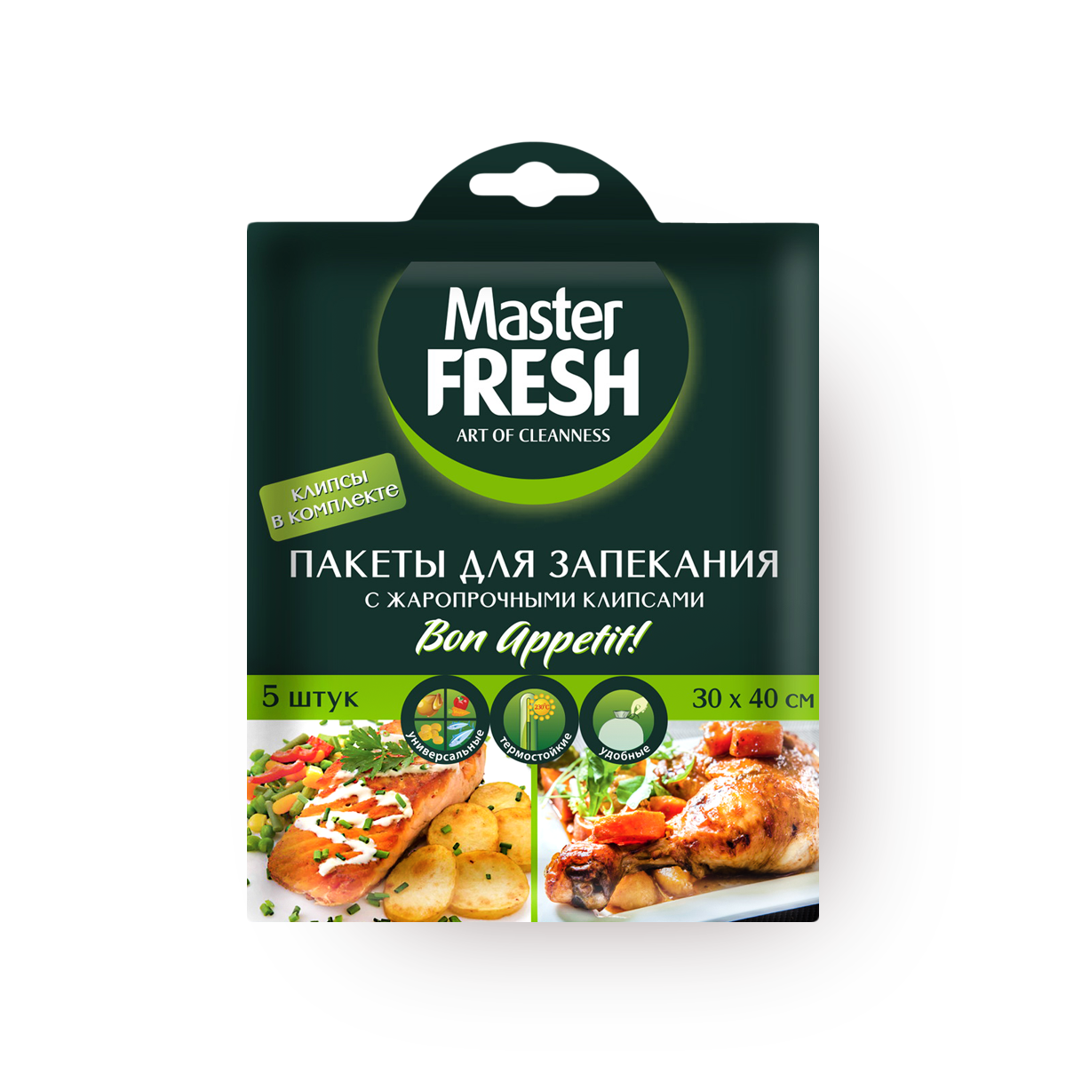 Пакеты для запекания Master FRESH, полиэтилентерефталат, 30x40 см, с клипсами, 5 шт.