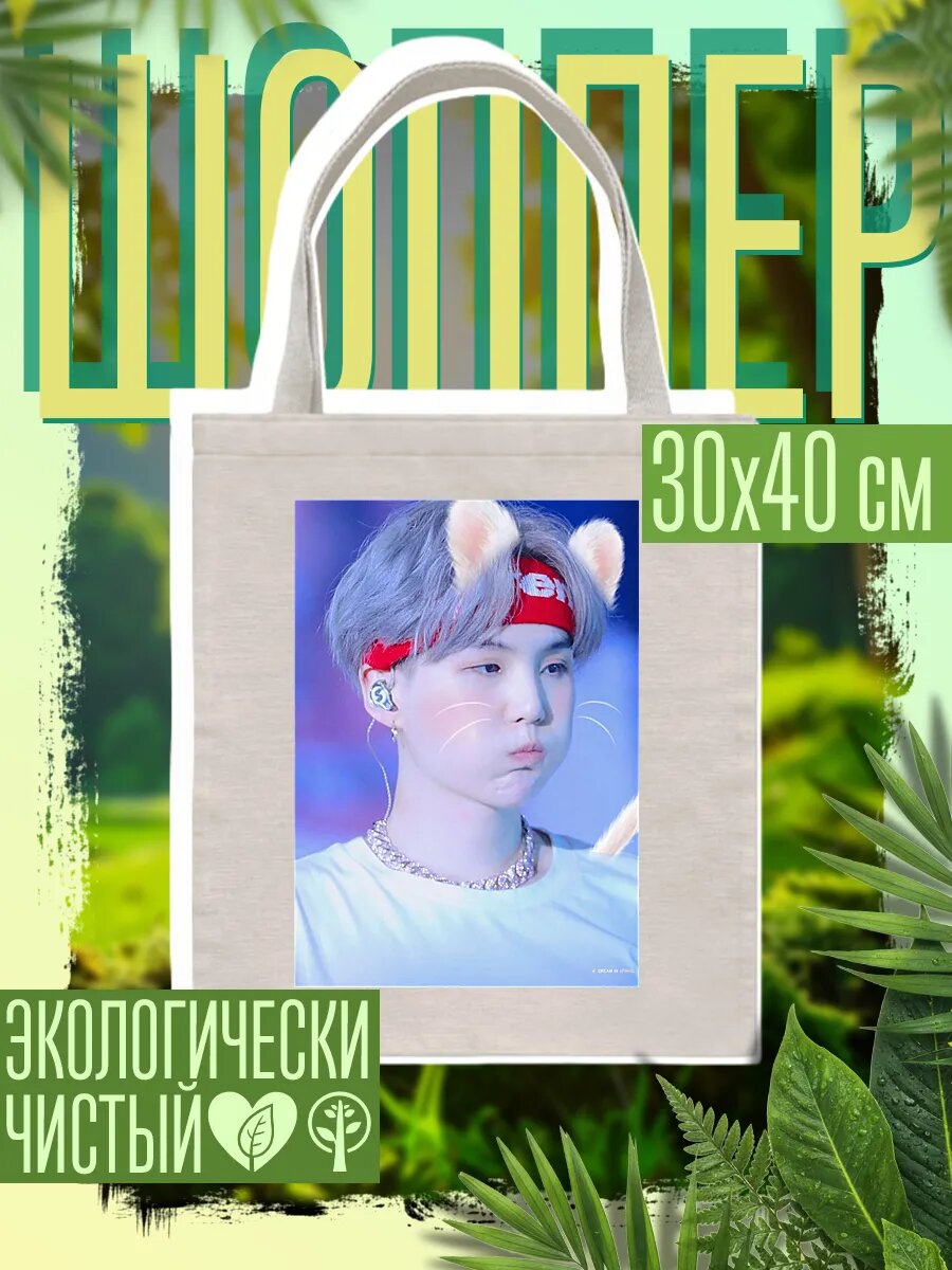 Сумка шоппер