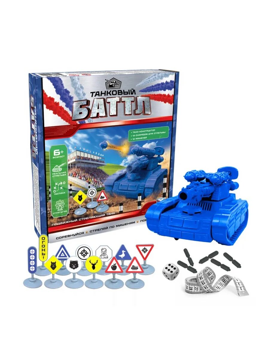 Игровой набор /Танковый баттл (1 танк)