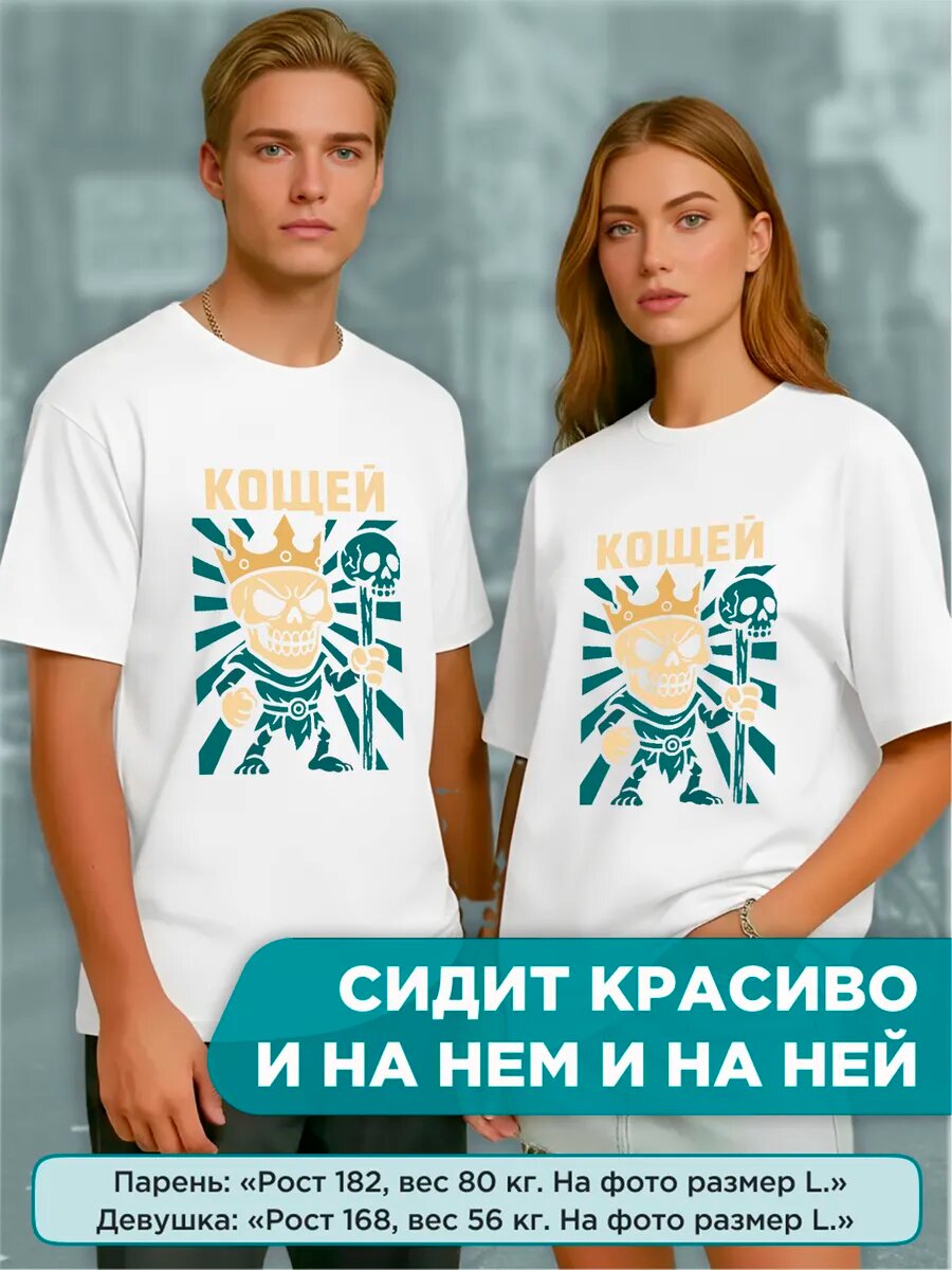 Футболка PRINTSHOT, 1 шт., размер XS, белый — фото 1