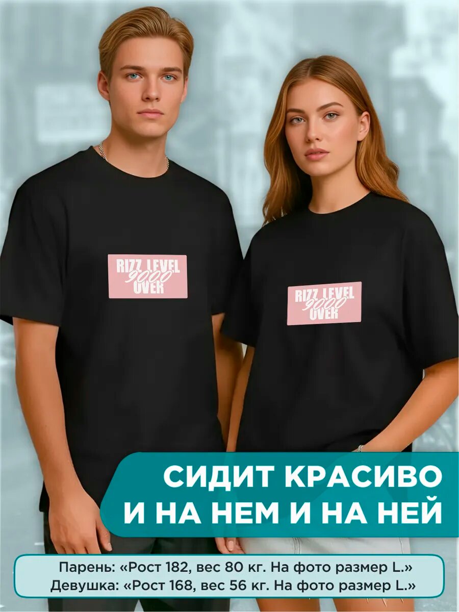 Футболка PRINTSHOT, 1 шт., размер XL, черный — фото 1
