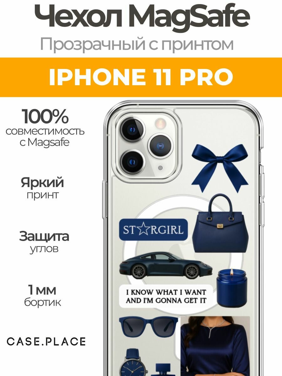 Чехол на Apple iPhone 11 Pro (Айфон 11 Про) MagSafe с магнитом и принтом Старгерл