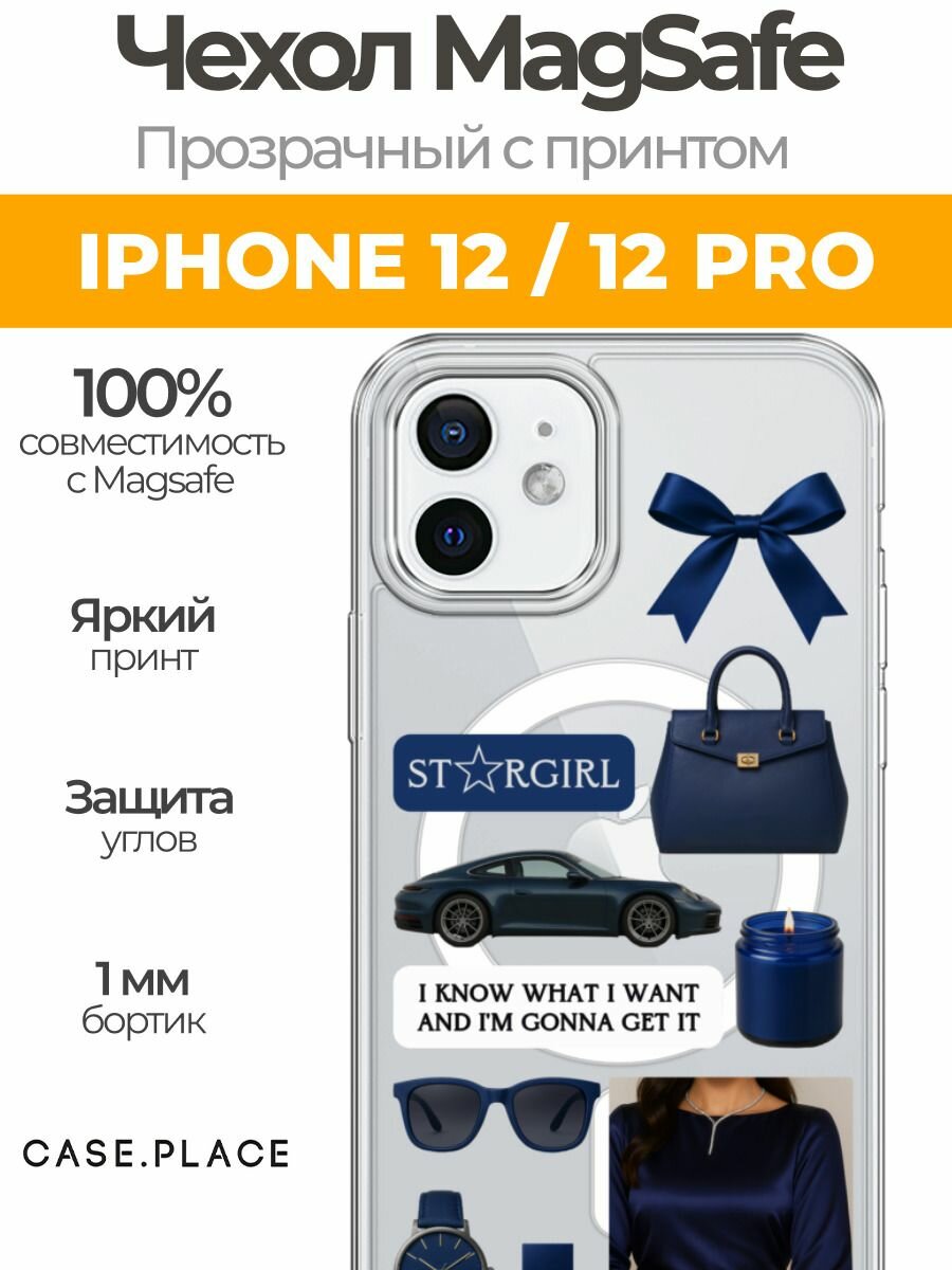 Чехол на Apple iPhone 12/12 Pro (Айфон 12/12 Про) MagSafe с магнитом и принтом Старгерл