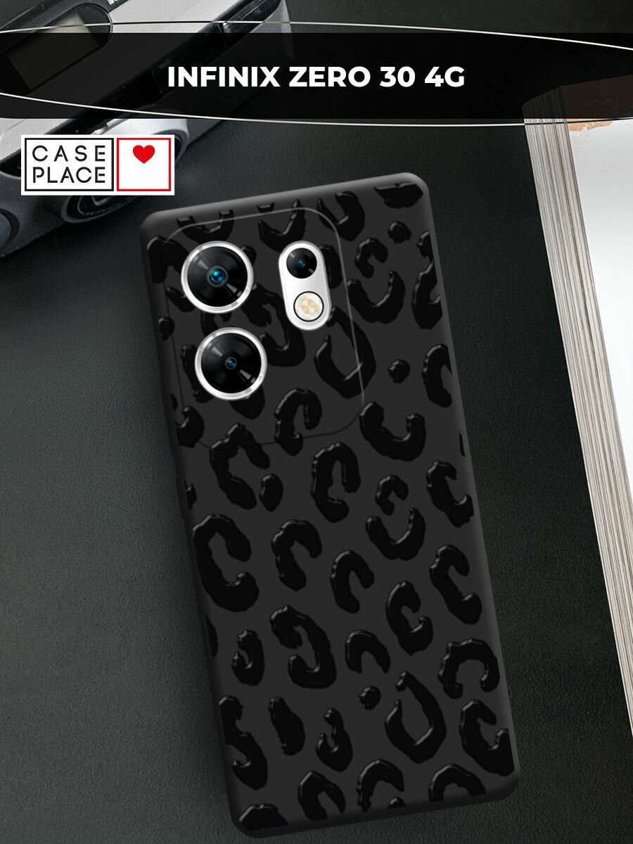 Чехол на Infinix Zero 30 4G / Инфиникс Зеро 30 4G с принтом Леопард паттерн черный 2