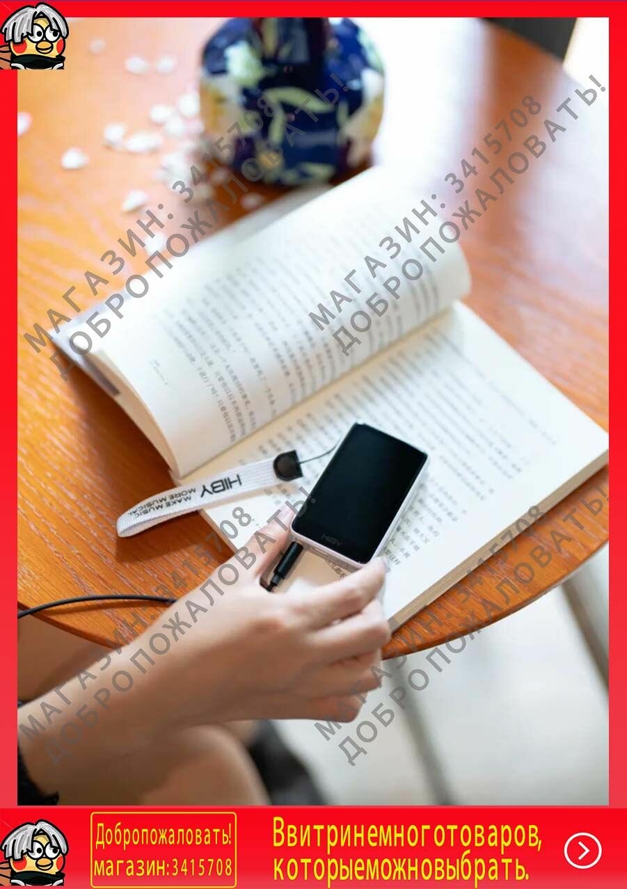 HiBy Music MP3-плеер без диска, белый