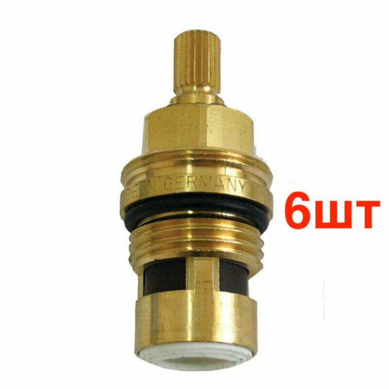 Кран-букса 1/2 20 шлицов универсальная керамическая для Grohe, Vidima 6шт