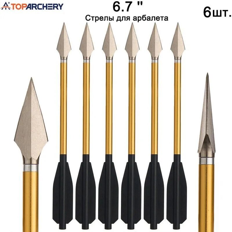 TOPARCHERY Стрелы для арбалета, 6 шт
