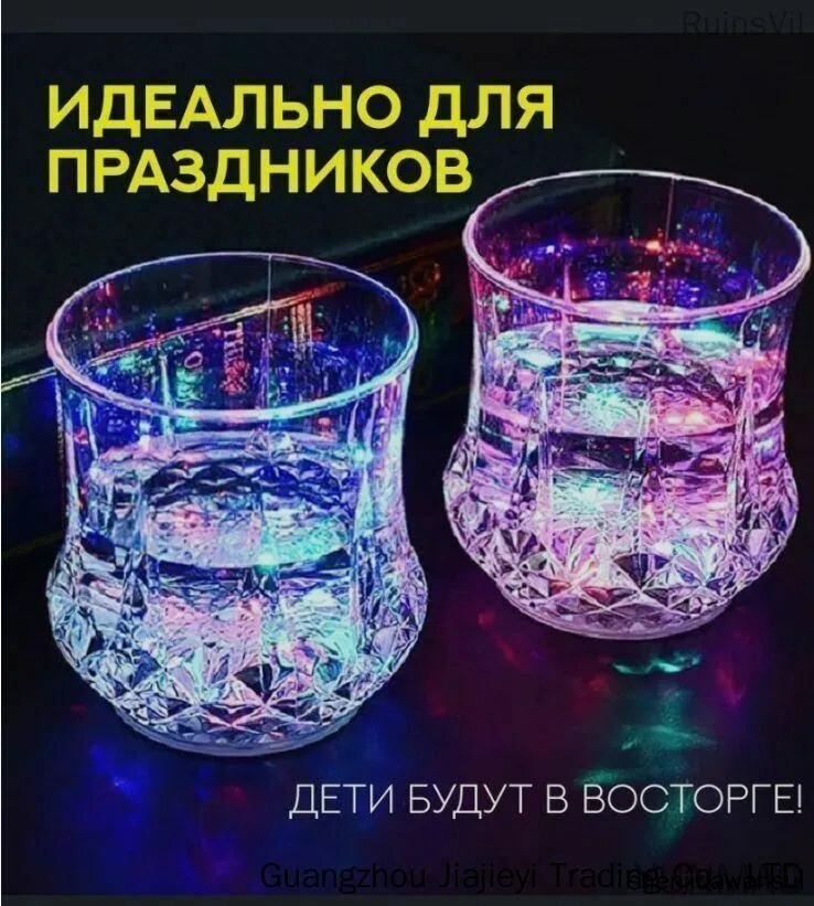 Рюмка, 210 мл — фото 1
