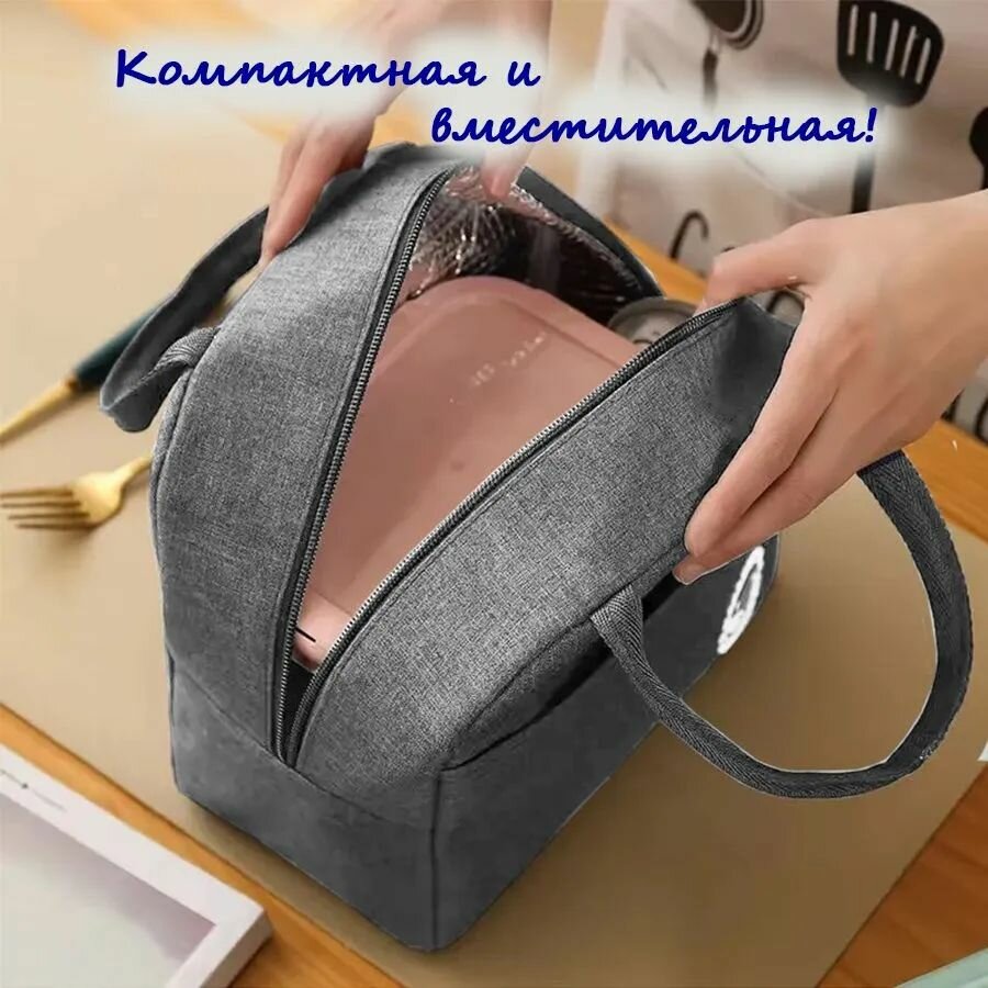 Термоконтейнер — фото 1