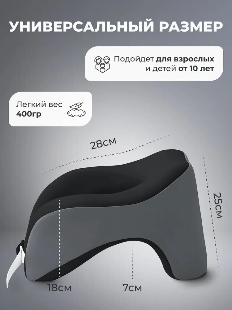Подушка для шеи — фото 1