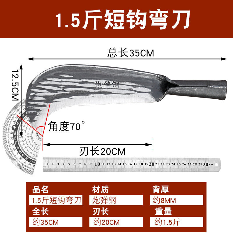 Кованый утолщенный мачете из марганцевой стали, нож для резки деревьев, нож для резки дерева, нож для резки бамбука, сельскохозяйственный нож для рассады, нож с металлическим зажимом, нож для наружной резки