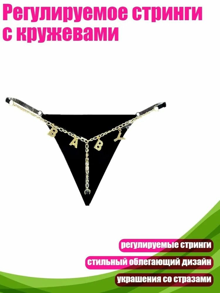 БДСМ одежда