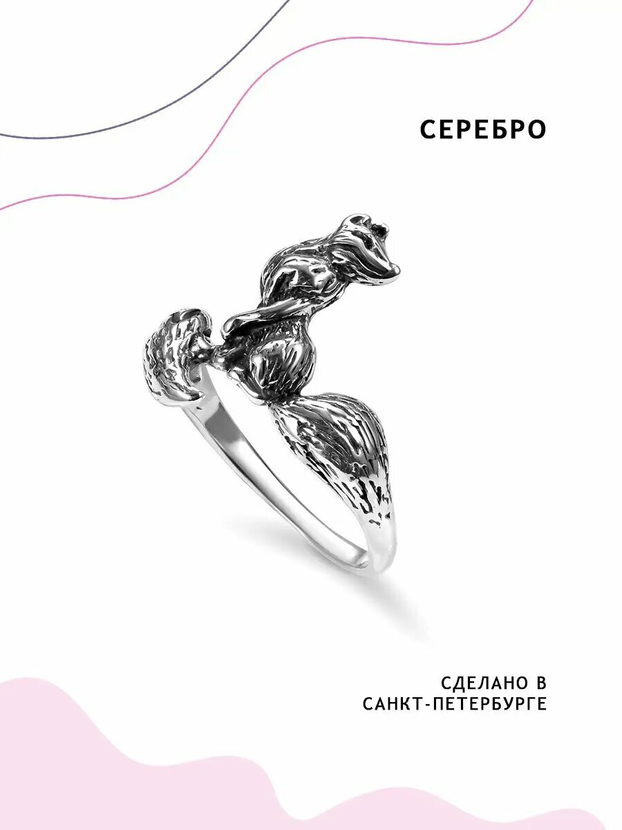 Кольцо, серебро, 925 проба, чернение